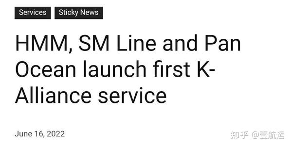 全球首个国家级“航运联盟”横空出世，新航线6月底首航丨壹航运 - 知乎
