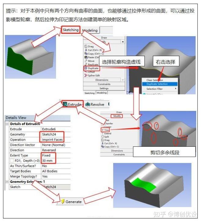 3.Ansys Workbench工程师应用总结-DM的工程实践应用（上） - 知乎