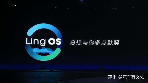 搭载Ling OS灵犀系统，凯捷 280T智领“大四座”新时代 - 知乎