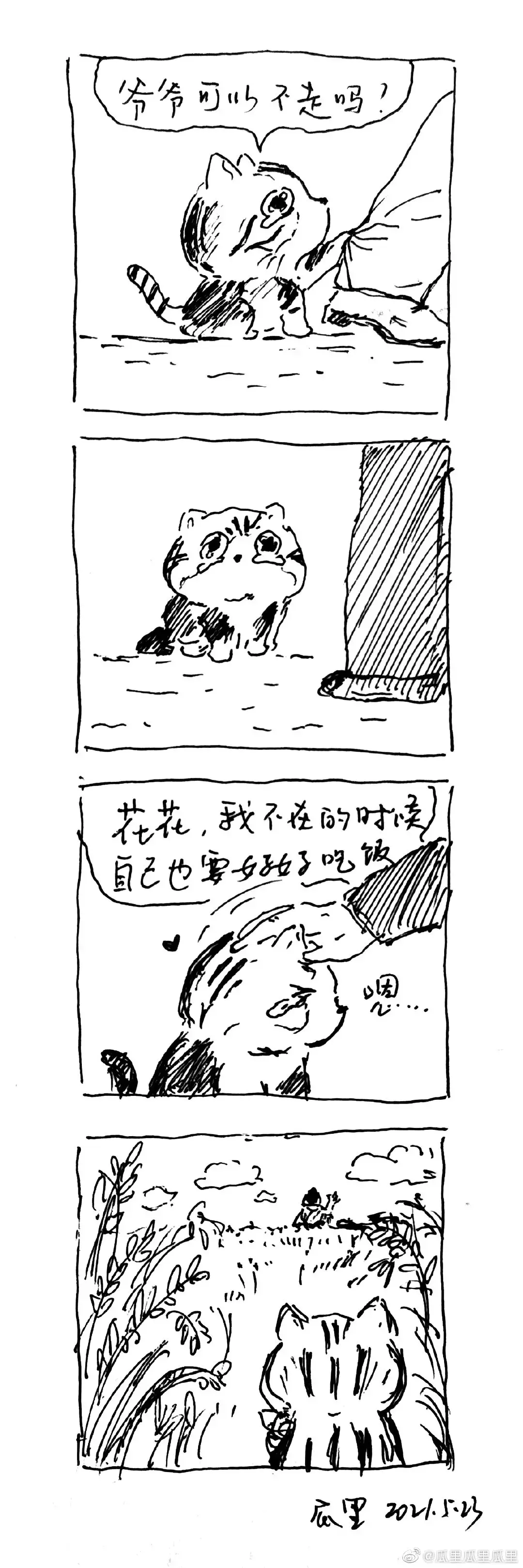 Get a life 不是“获得一条命”，这么理解可就差之千里了! - 知乎