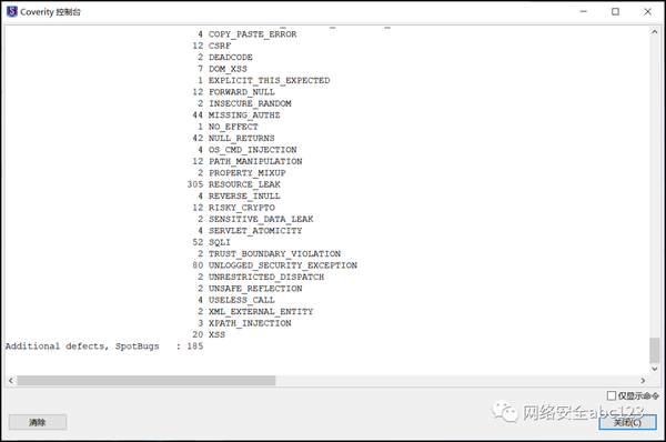 第39篇：Coverity代码审计/代码扫描工具的使用教程 - 知乎