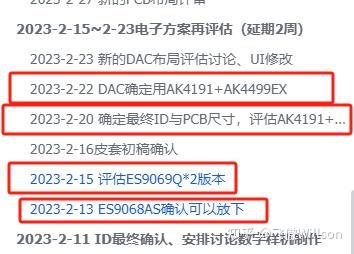 Q15的DAC是如何选型的？为什么最后选的AK4499EX+AK4191组合？ - 知乎