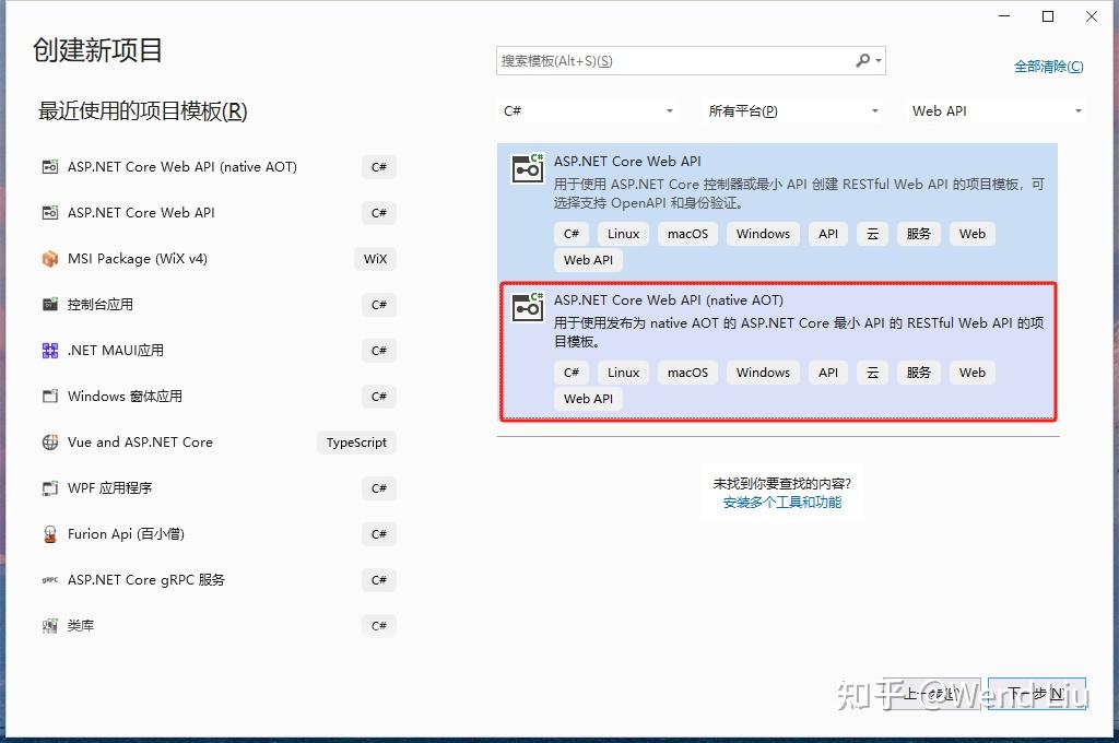 .NET8 AOT WebApi 尝试 - 知乎