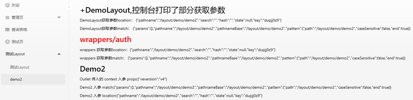 【实例-0】antd design pro v5[完整版] 5w字全网最全入门踩坑指南 - 知乎