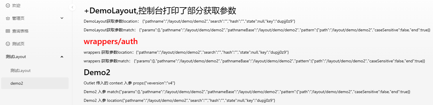 【实例-0】antd design pro v5[完整版] 5w字全网最全入门踩坑指南 - 知乎