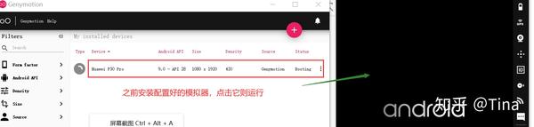 完整版 React Native 环境搭建，及开始一个hello world - 知乎