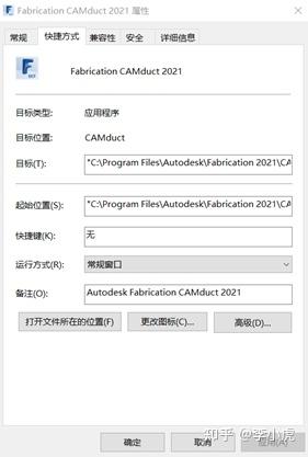 Fabrication CAMduct 2021使用教程 - 知乎