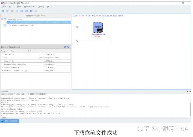 【紫光同创国产FPGA教程】——PDS快速使用手册 - 知乎
