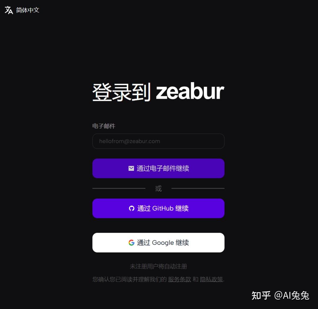 一键部署 n8n 自动化平台：Zeabur完整教程 - 知乎