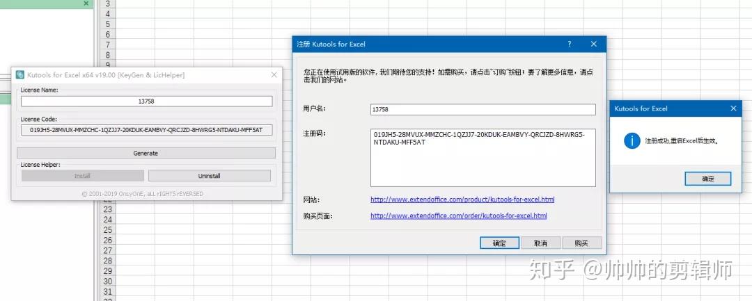 Kutools For Excel：功能强大的Excel工具箱 - 知乎