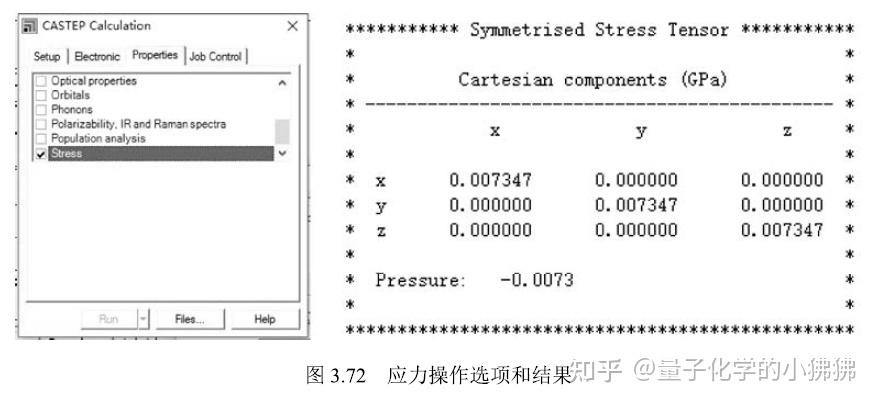 Materials Studio——CASTEP基础教程「12」 - 知乎