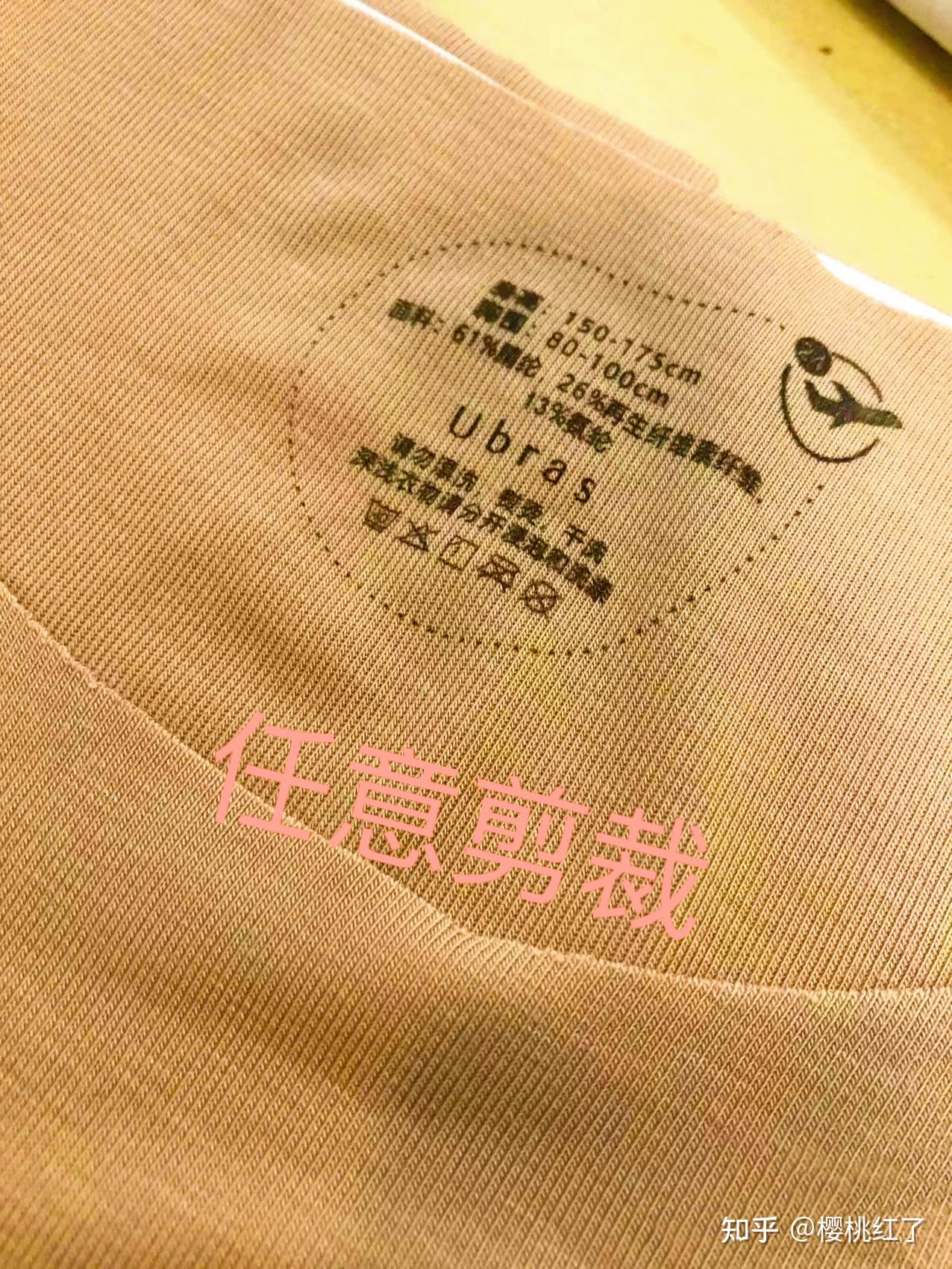 瑜伽老师的ubras肌底衣 - 知乎