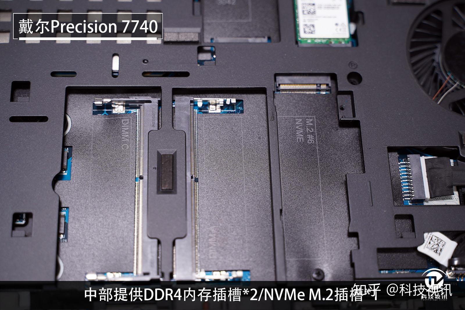 英特尔至强工作站随身带,戴尔Precision 7740评测 - 知乎