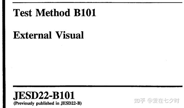 微电子行业JEDEC标准和部分原版文件的详解； - 知乎