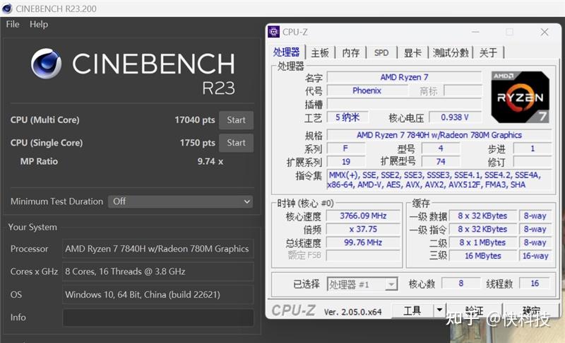 锐龙7 7840H+RTX 4060同价位最香！机械革命蛟龙16S评测：185W强劲释放稳压90℃ - 知乎