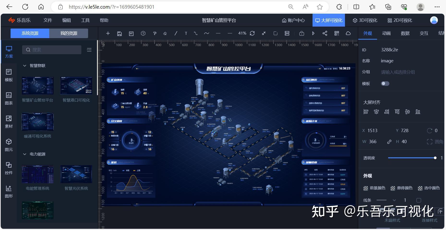 什么是组态、组态的应用场景介绍 - 知乎