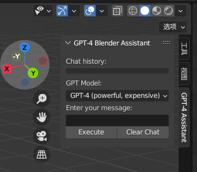 BlenderGPT —— 通过 GPT4.0 辅助 Blender 建模 - 知乎
