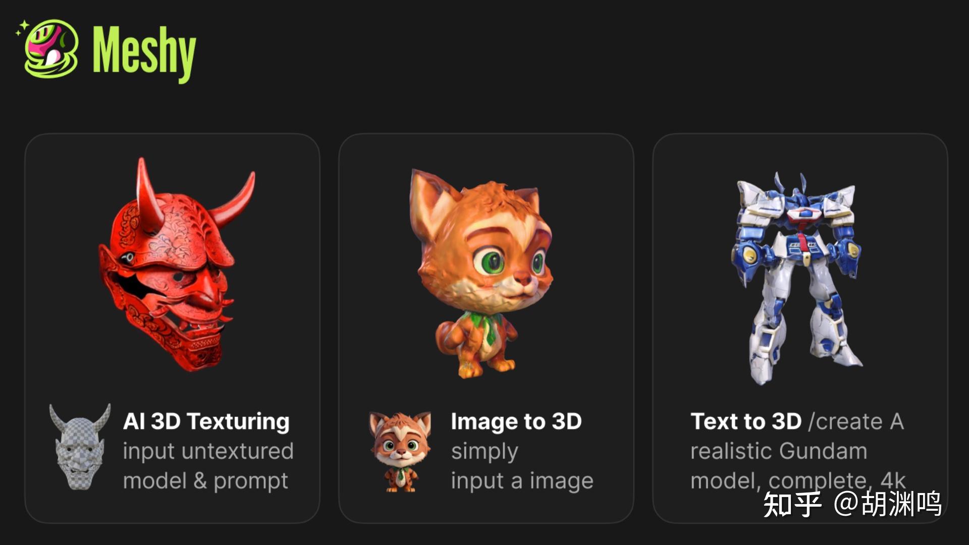 Taichi NeRF (下): 关于 3D AIGC 的务实探讨 - 知乎