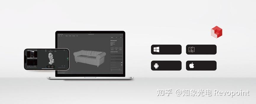 知象光电新品上线：Revopoint POP 3 便携式三维扫描仪 - 知乎