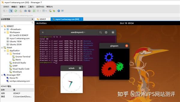 XManager是什么？Xmanager怎么用？ - 知乎