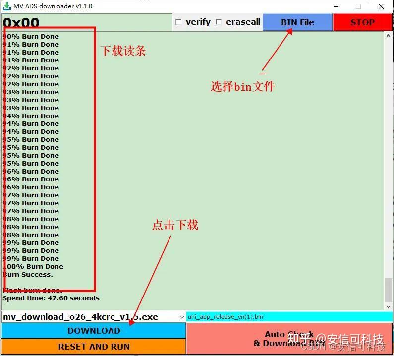 离线语音模组VC系列出厂固件使用教程——SDK开源？ - 知乎