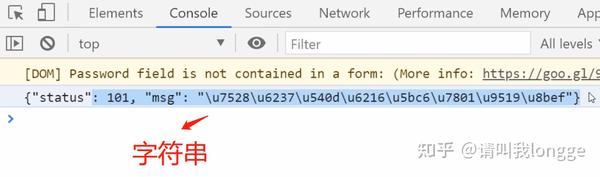 9-Django高级之-Django与Ajax - 知乎