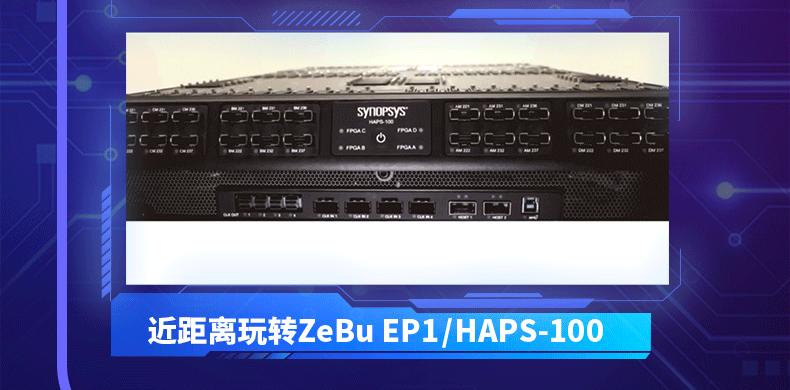 ICCAD2021，新思展台会有哪些料让人兴奋？ - 知乎