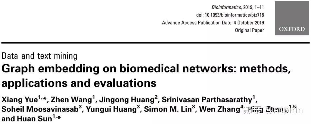 Bioinformatics| 生物医学网络中的图嵌入方法 - 知乎