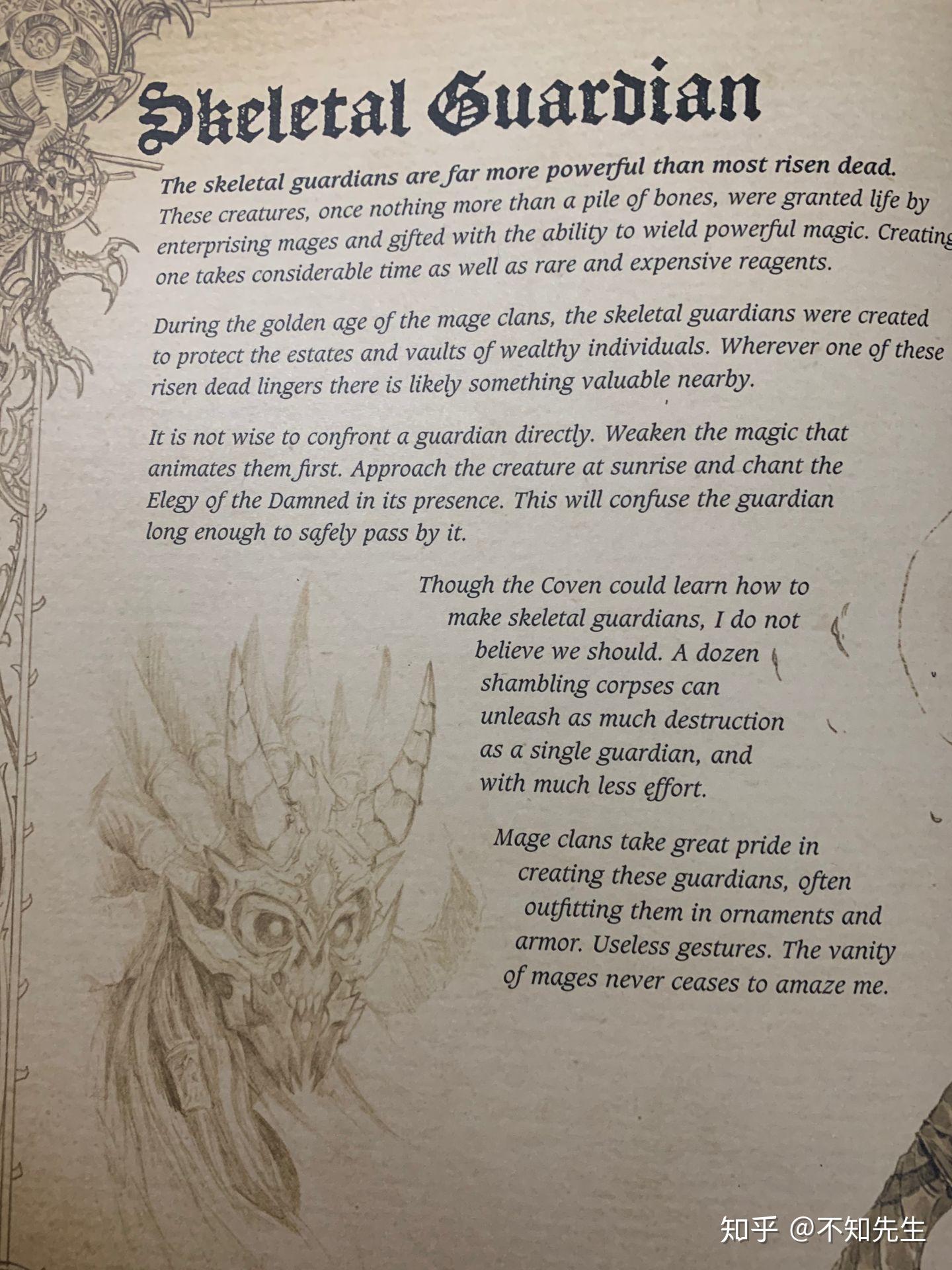 2.6 Skeletal Guardian 骸骨守护者 - 知乎