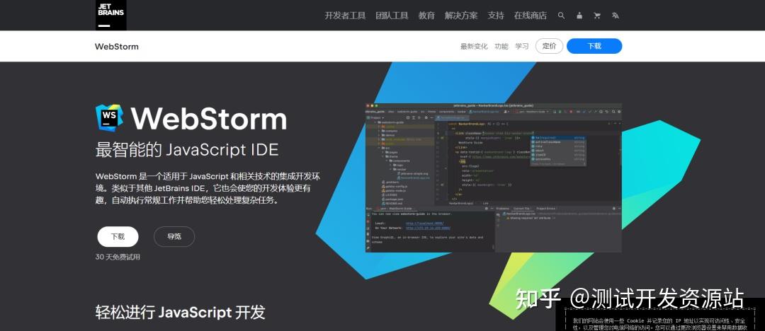 十个前端开发常用的工具，你值得拥有！ - 知乎