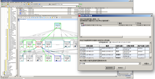 MicroStation和ProjectWise这两个软件，为啥总出现在大型项目？ - 知乎