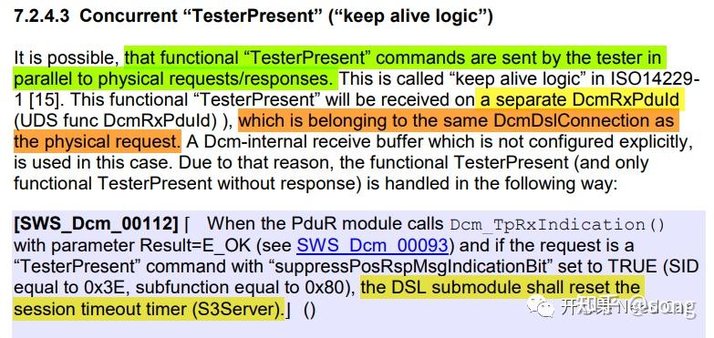 Uds诊断：Unexpected N_PDU处理策略 - 知乎