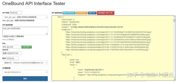 pdd商品详情原数据获取方法 - 知乎