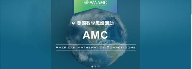 阿思丹AMC考试——提升学术背景的数学竞赛 - 知乎