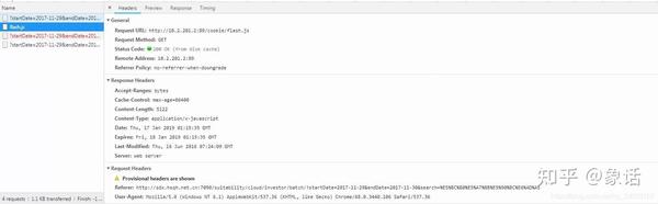 网站莫名其妙的去请求一个flash.js - 知乎