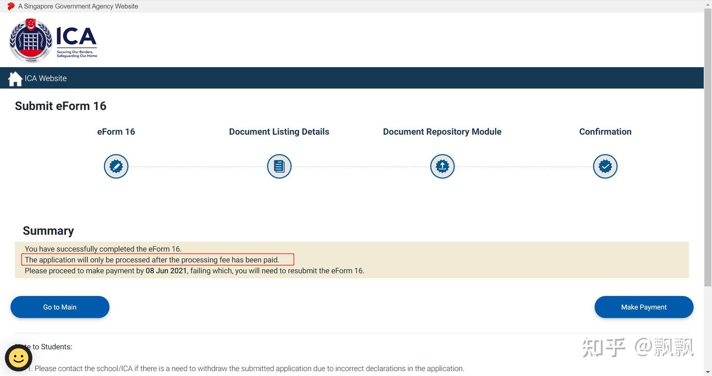 手把手教你申请新加坡留学签证 - IPA - 知乎