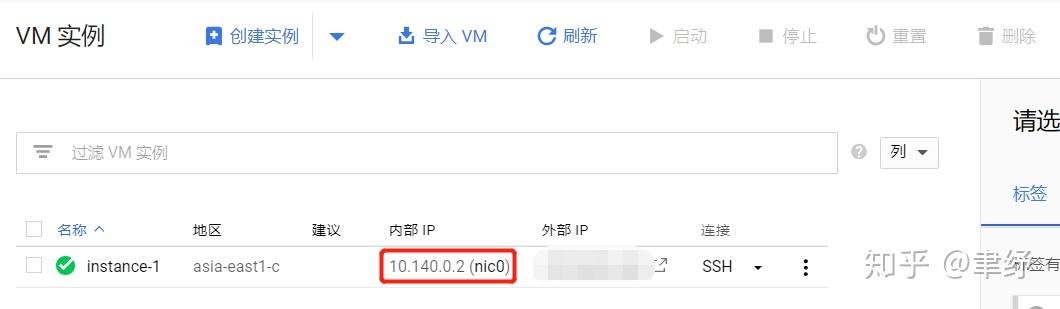 GCP（Google Cloud Platform）入门 - 知乎
