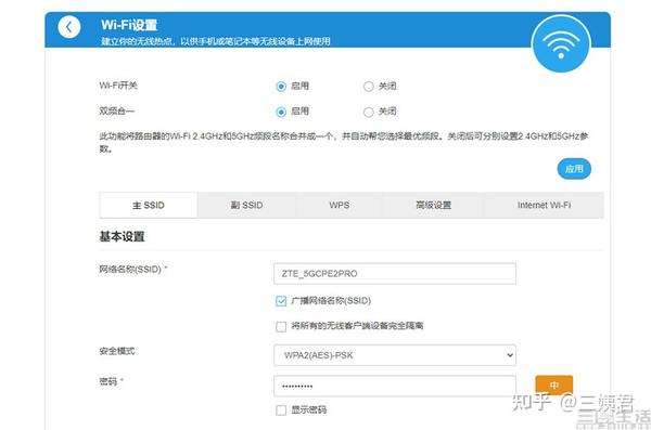中兴5G CPE2 Pro小测：揭示全球第一的秘密 - 知乎