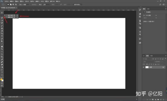 Photoshop----【矩形工具的使用】 - 知乎 Photoshop----【矩形工具的使用】 - 知乎