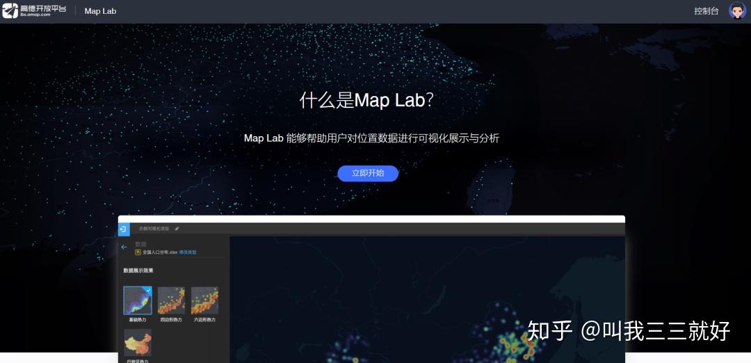这可能是最全面的零基础数据可视化网站合集了 - 知乎