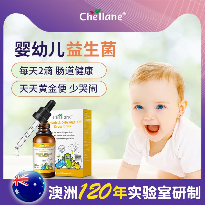 给娃吃的益生菌你真的挑对了吗？ - 知乎