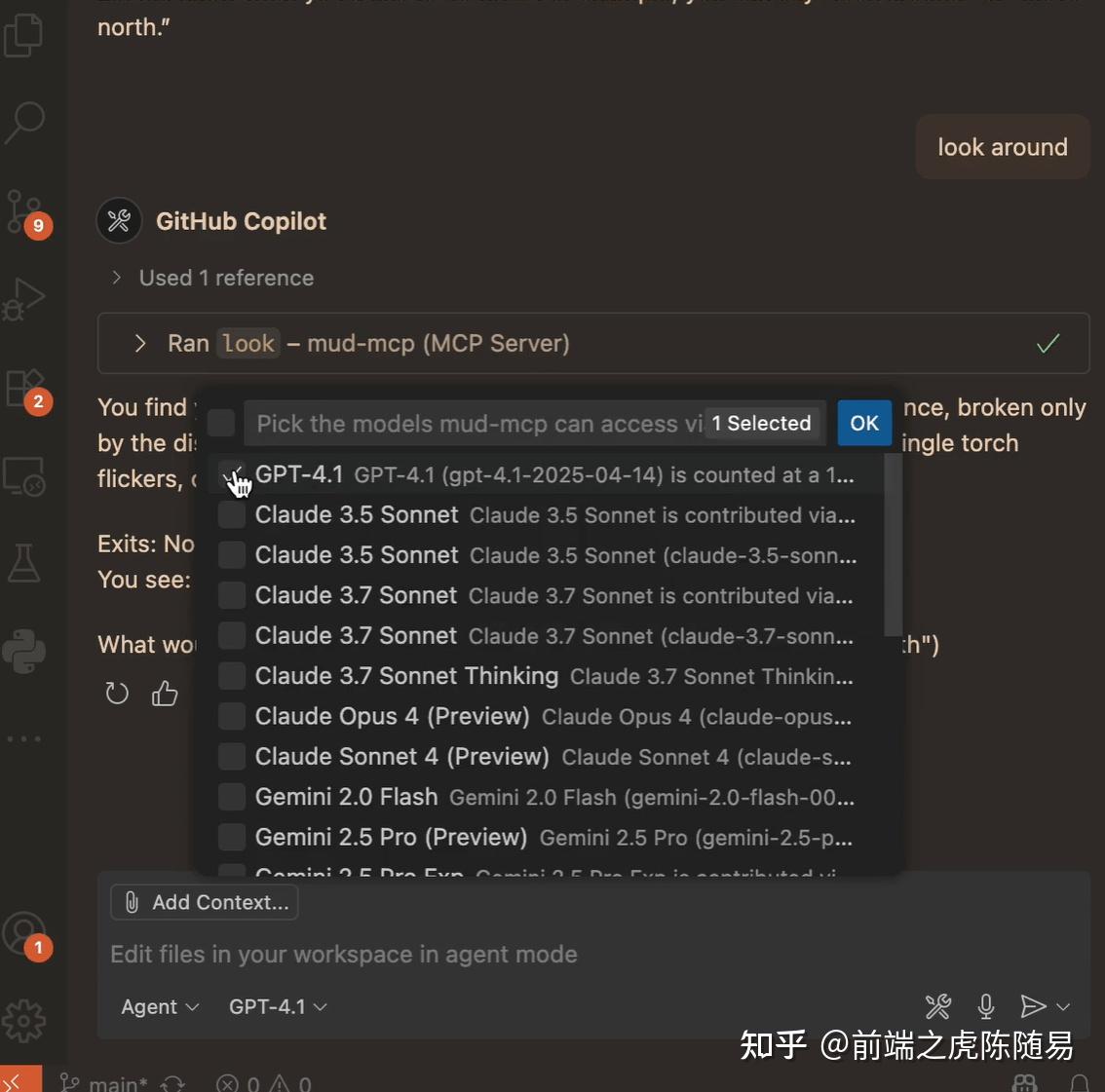 VSCode v1.101发布，MCP极大增强关联万物，基于VSCode的操作系统雏形已初见端倪 - 知乎