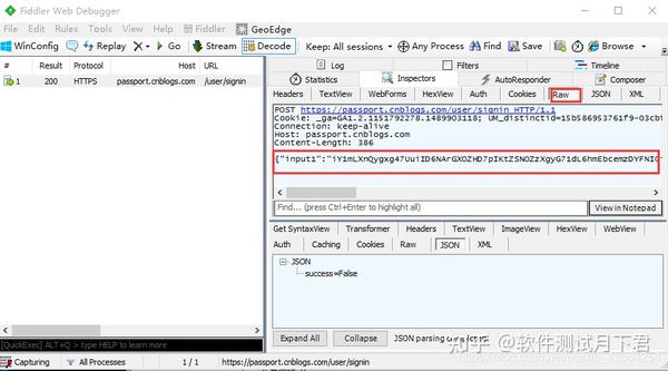 全网最全抓包攻略丨傻瓜式Fiddler教程大全丨手把手从安装到抓包 - 知乎