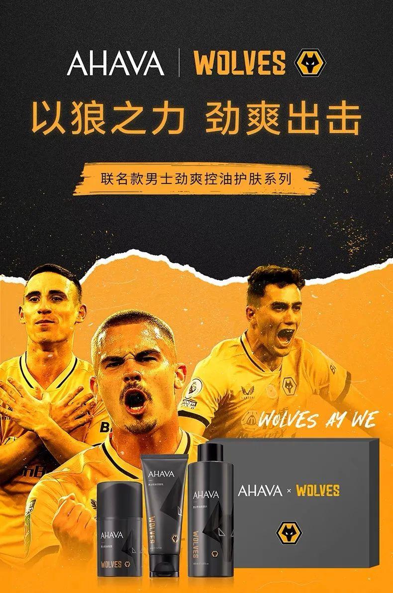 AHAVA、AB.LAB抖音火爆？死海护肤？新五感营销？新流量入口？ - 知乎