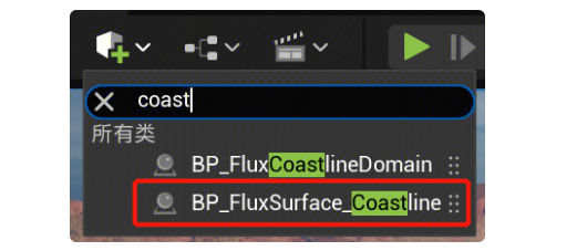 Fluid Flux虚幻海洋插件：FluidFlux Coastline配置教程 - 知乎