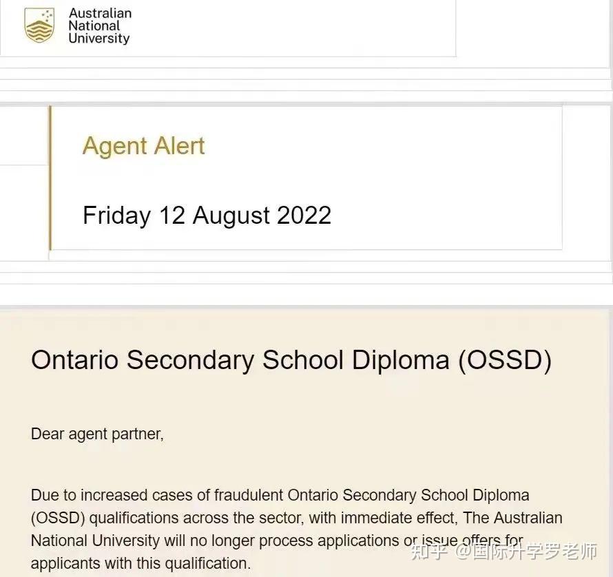 澳洲名校不再认可OSSD？别急，这篇文章带大家了解澳八大OSSD申请审核事件原委！