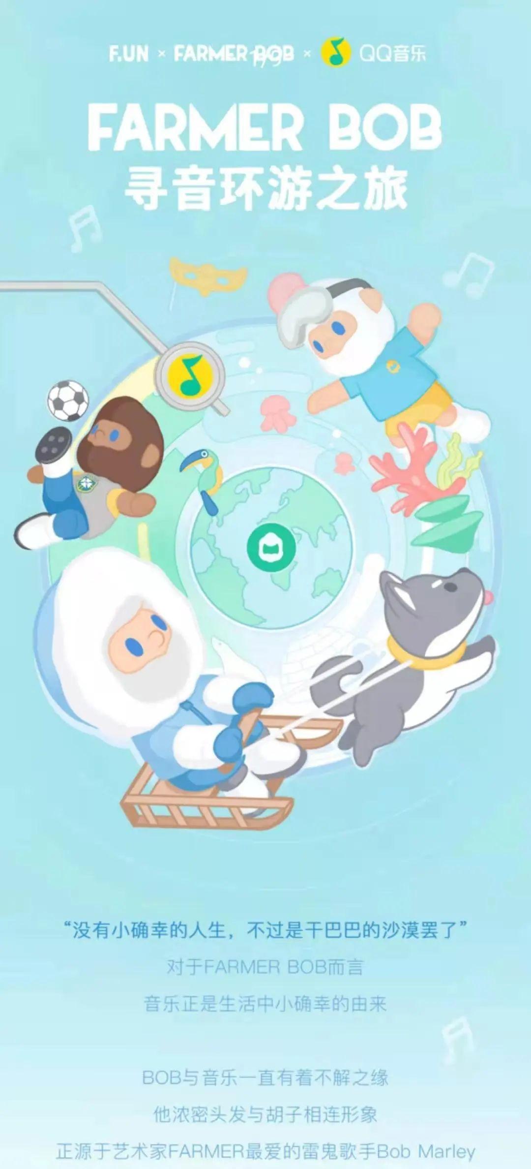 上市2年吸引260万粉丝，「FARMER BOB」怎么利用营销玩出圈？ - 知乎