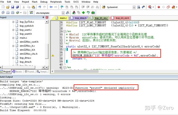 Keil5编程之warning 223 D Function “xxx“ Declared Implicitly 知乎