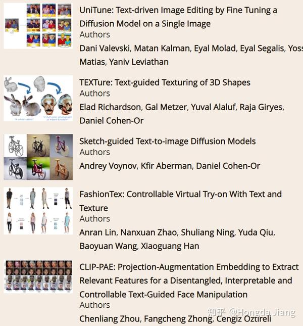 ACM SIGGRAPH 2023之行 - 知乎