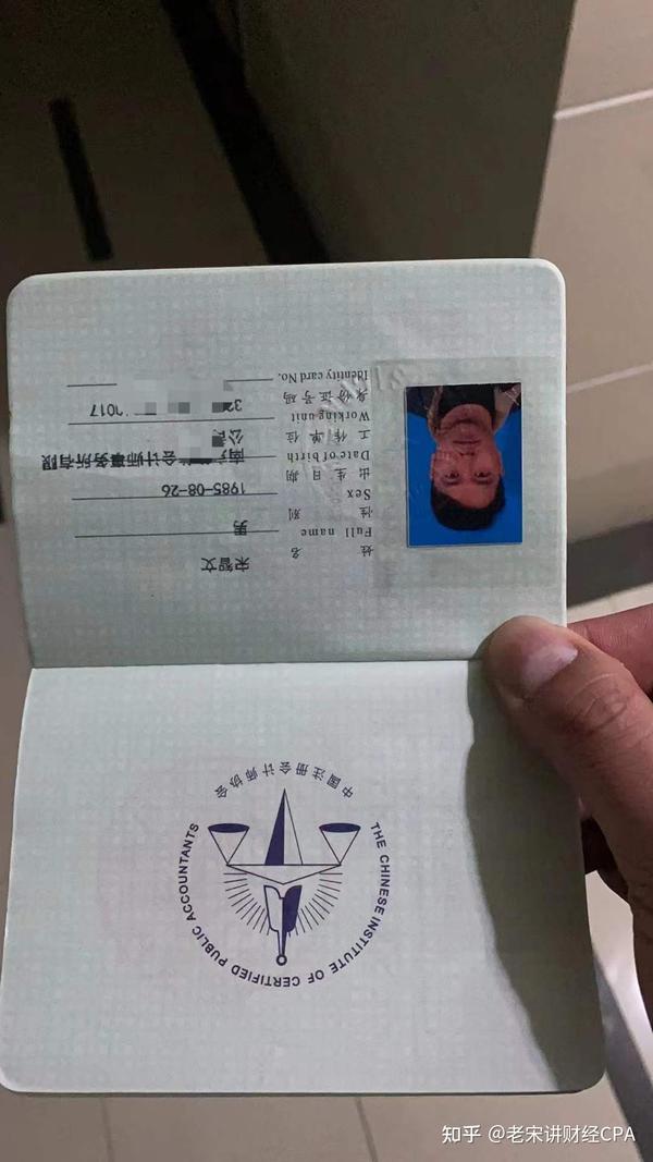 CPA是什么，有什么用 - 知乎